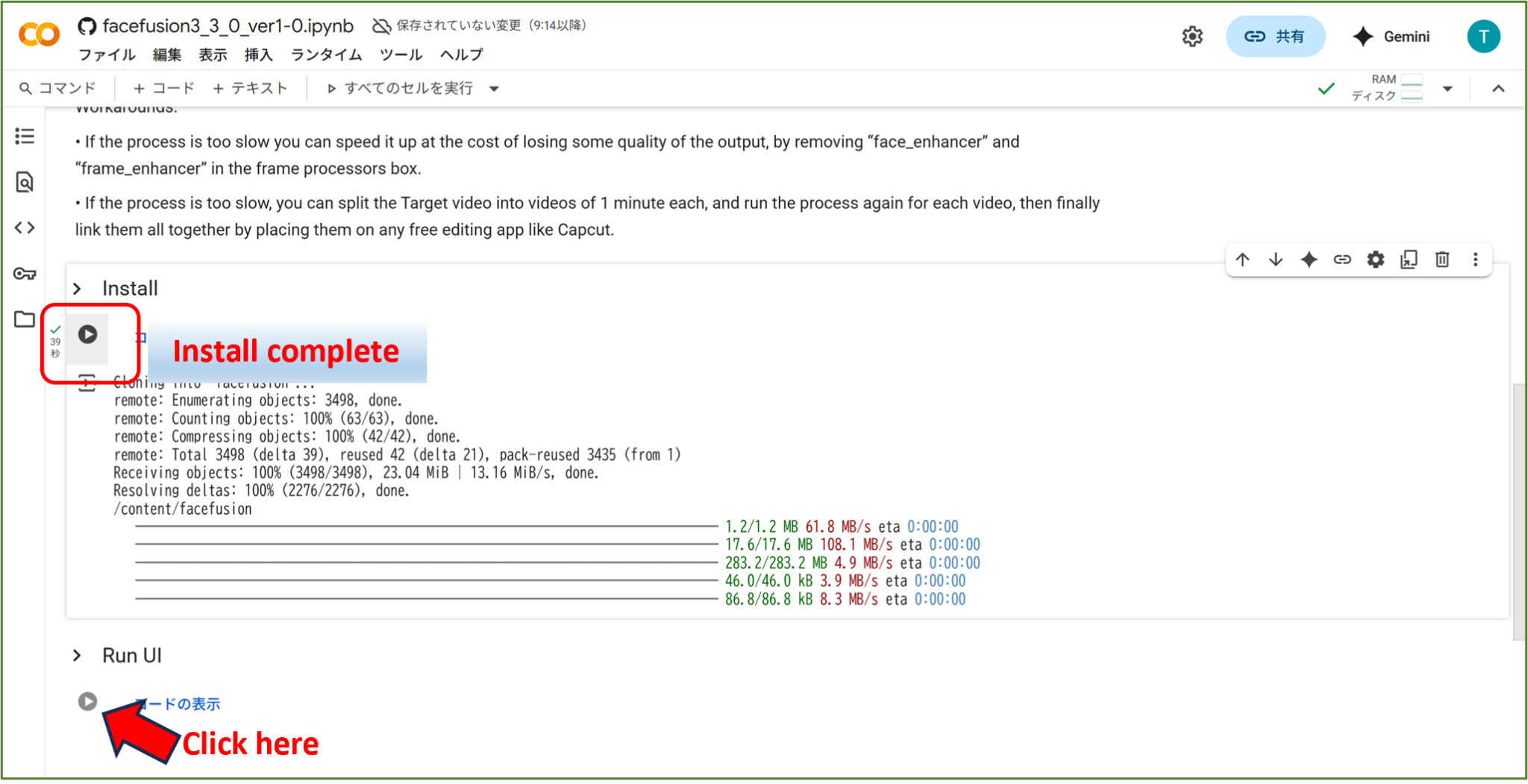 [Neu]FaceFusion3.3.2 Free Face Swap | Einsteigerfreundliches Tutorial ...